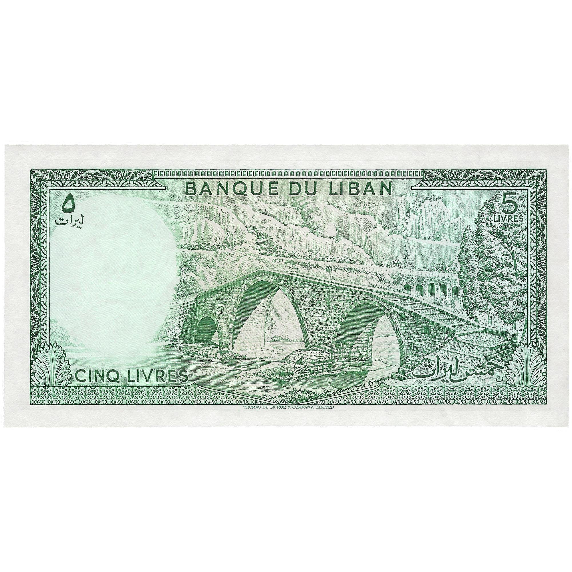 1978 Lebanon Banknote 5 Livres Collectible Paper Money – ZipZappa