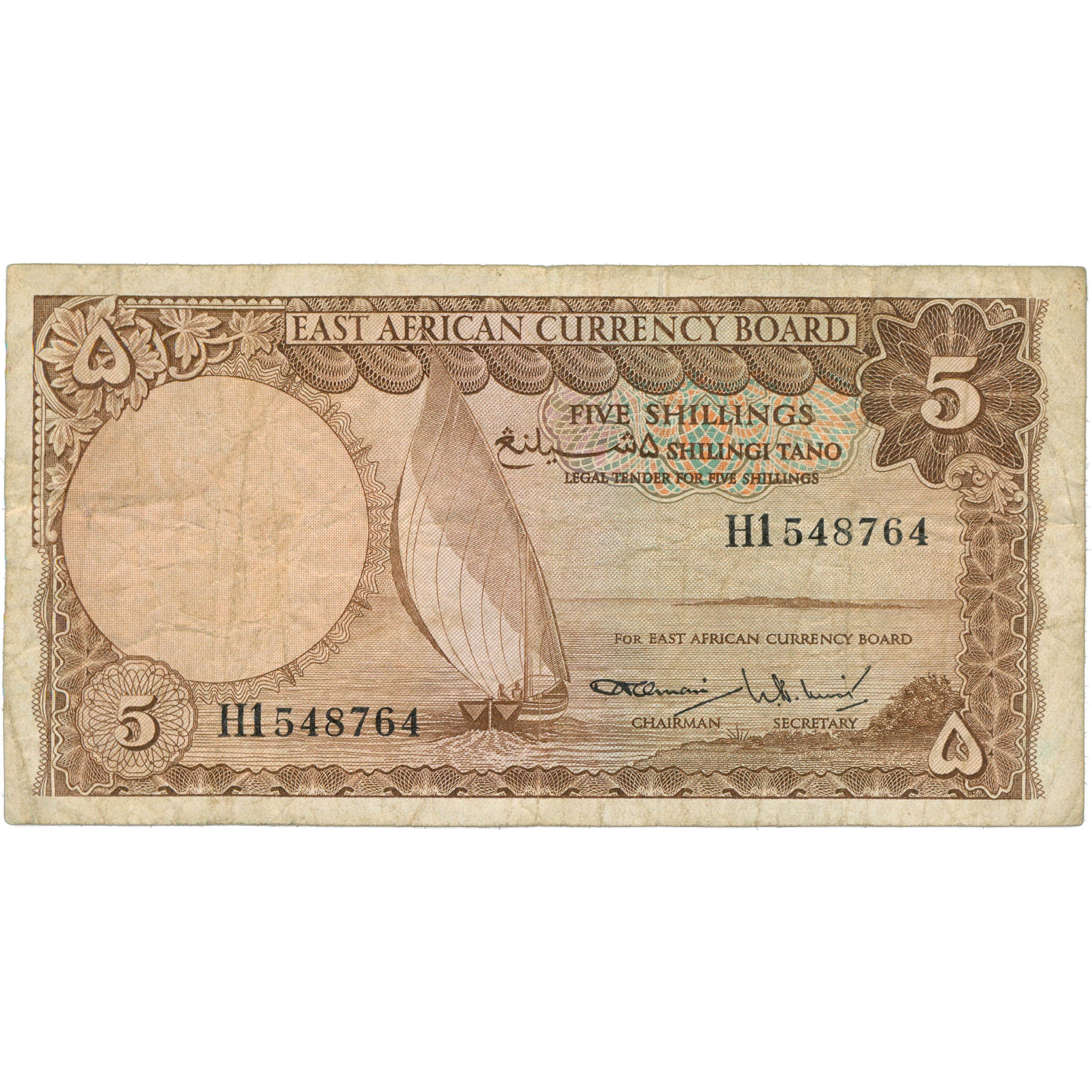 1964 British East Africa 5 Shillings Banknote – ZipZappa