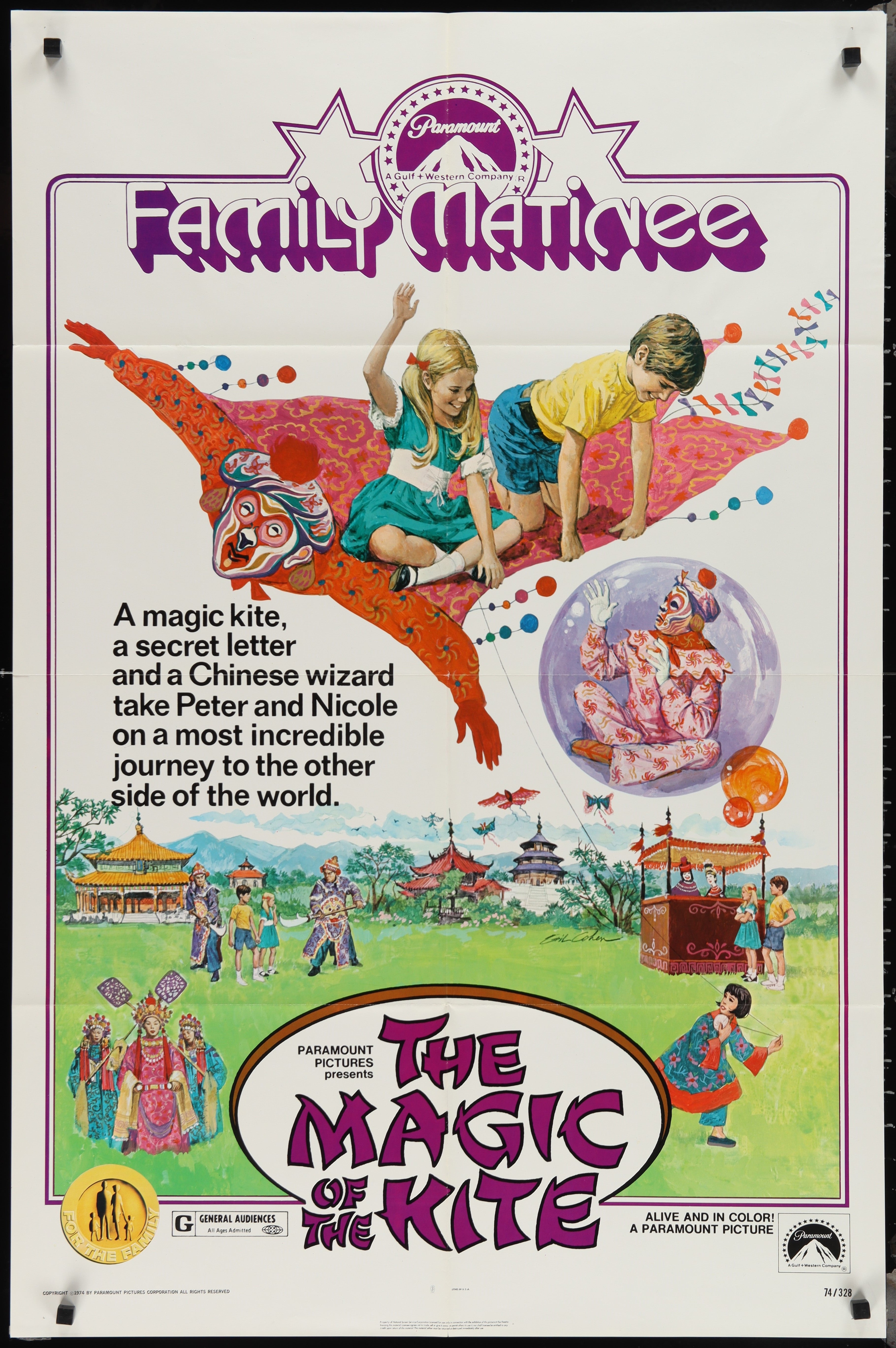 The Magic Of The Kite (1974 Re-Release) Original US One Sheet Movie Po ...