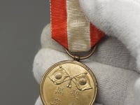 Pre-1912 Meiji Era Commemorative "Banzai to the Emperor" Japan Medal ...