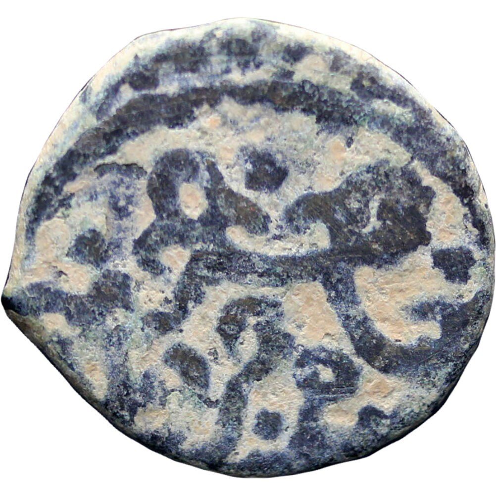 1363-1377 AD Islamic Mamluk Sultanate Al-Ashraf Sha'ban II Æ Fals Coin ...